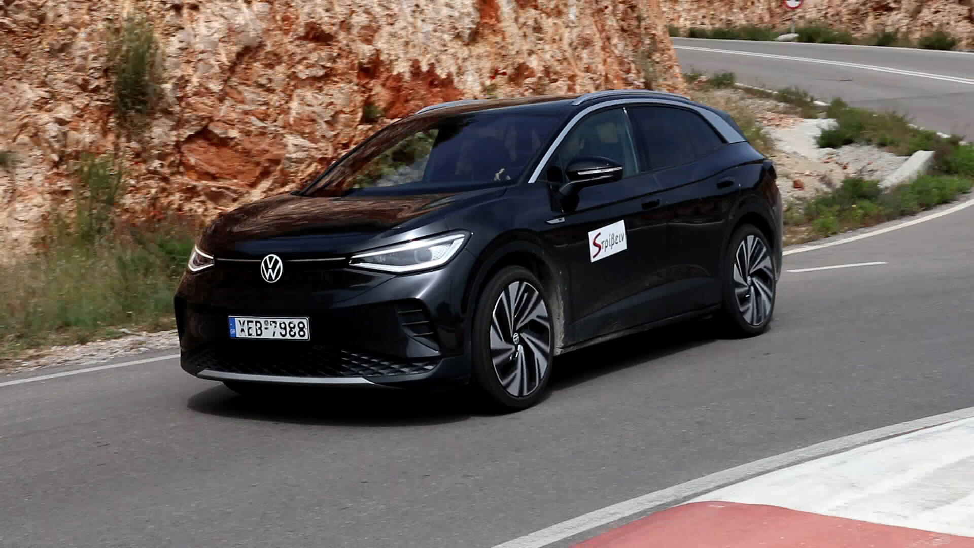 Volkswagen ID.4 Max 204hp - Sτρίβειν