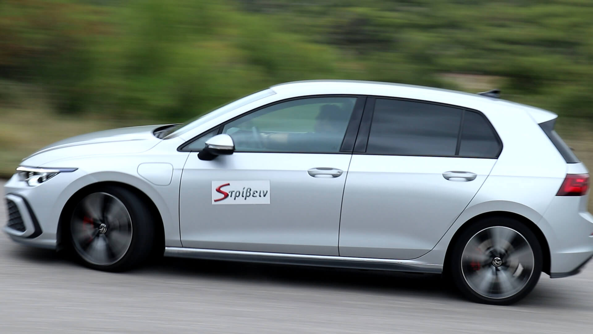 Volkswagen Golf GTE 245 hp - Sτρίβειν